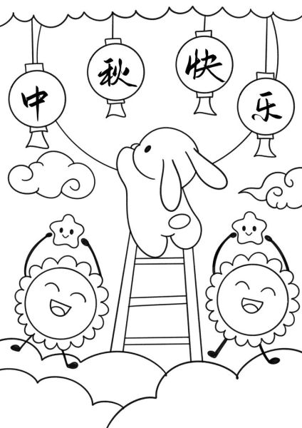 中秋节怎么画_中秋节绘画技巧-第1张图片-山城妙识 中秋节怎么画_中秋节绘画技巧-第1张图片-山城妙识