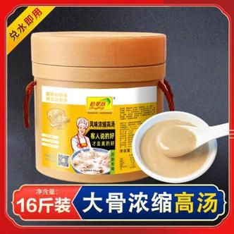 浓汤宝配料表有哪些添加剂_孕妇能吃浓汤宝吗-第3张图片-山城妙识 浓汤宝配料表有哪些添加剂_孕妇能吃浓汤宝吗-第3张图片-山城妙识