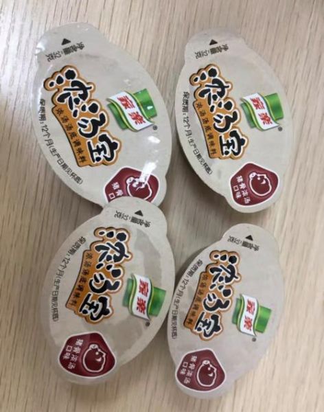 浓汤宝配料表有哪些添加剂_孕妇能吃浓汤宝吗-第1张图片-山城妙识 浓汤宝配料表有哪些添加剂_孕妇能吃浓汤宝吗-第1张图片-山城妙识