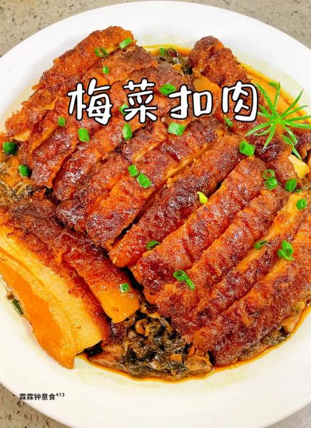 腐乳梅菜扣肉怎么做_梅菜扣肉用哪种腐乳最好-第2张图片-山城妙识