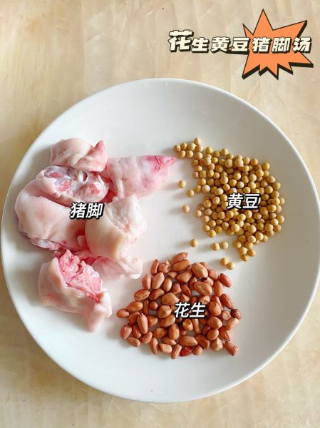 猪脚花生汤怎么做下奶_猪脚花生汤催乳效果好吗-第2张图片-山城妙识 猪脚花生汤怎么做下奶_猪脚花生汤催乳效果好吗-第2张图片-山城妙识