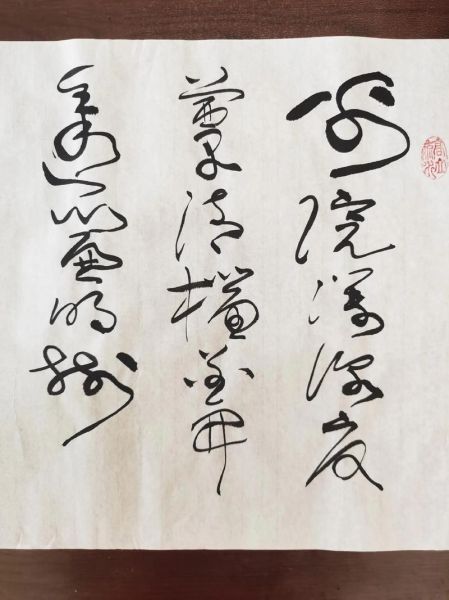 苏子美是谁_苏舜钦生平与代表作-第3张图片-山城妙识 苏子美是谁_苏舜钦生平与代表作-第3张图片-山城妙识