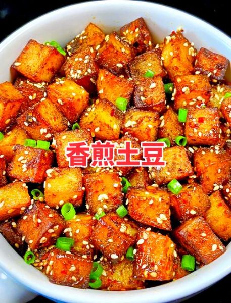 熬土豆块怎么做好吃_熬土豆块的家常做法-第3张图片-山城妙识 熬土豆块怎么做好吃_熬土豆块的家常做法-第3张图片-山城妙识