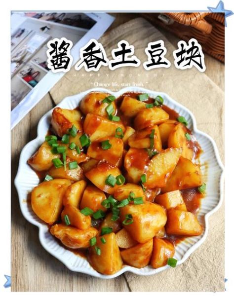 熬土豆块怎么做好吃_熬土豆块的家常做法-第1张图片-山城妙识 熬土豆块怎么做好吃_熬土豆块的家常做法-第1张图片-山城妙识