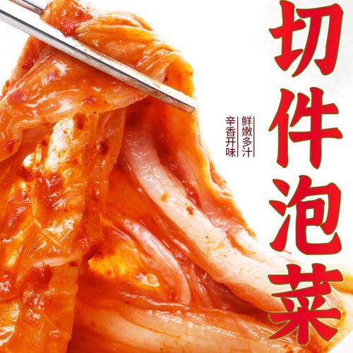 萝卜泡菜韩剧百度云_哪里能看全集-第2张图片-山城妙识 萝卜泡菜韩剧百度云_哪里能看全集-第2张图片-山城妙识