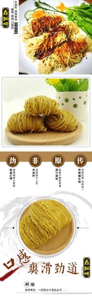 寿桃牌虾子面怎么做好吃_寿桃牌虾子面做法大全-第3张图片-山城妙识 寿桃牌虾子面怎么做好吃_寿桃牌虾子面做法大全-第3张图片-山城妙识