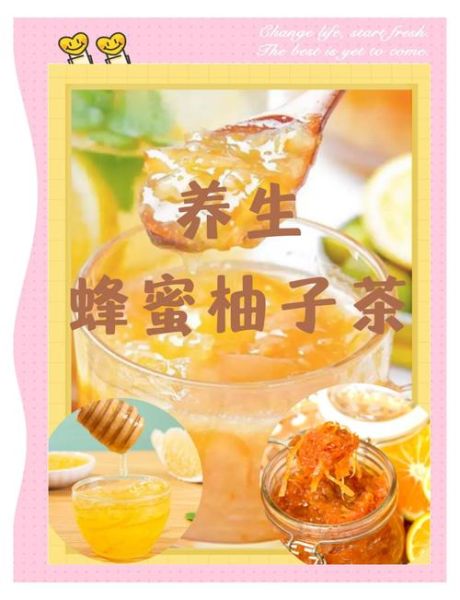 柚子茶的功效与作用_柚子茶怎么喝最健康-第1张图片-山城妙识 柚子茶的功效与作用_柚子茶怎么喝最健康-第1张图片-山城妙识