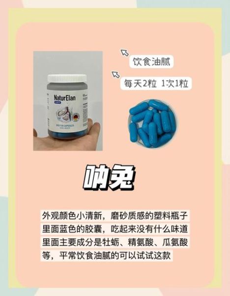 男人吃玛卡可以壮阳吗_玛卡壮阳效果怎么样-第3张图片-山城妙识 男人吃玛卡可以壮阳吗_玛卡壮阳效果怎么样-第3张图片-山城妙识