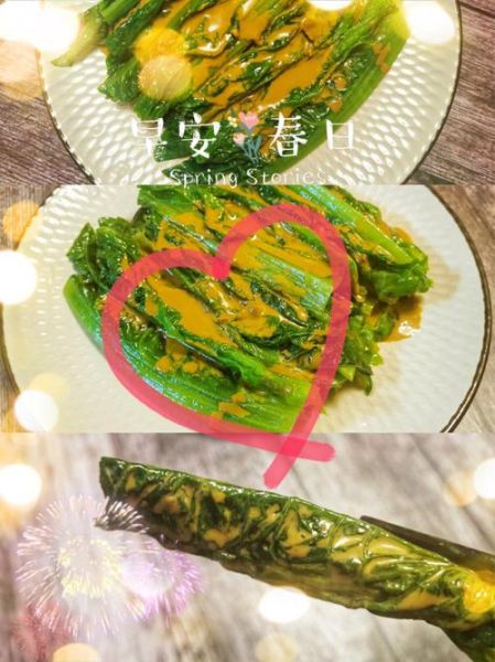 莴苣叶子凉拌怎么做_莴苣叶子凉拌要不要焯水-第1张图片-山城妙识 莴苣叶子凉拌怎么做_莴苣叶子凉拌要不要焯水-第1张图片-山城妙识