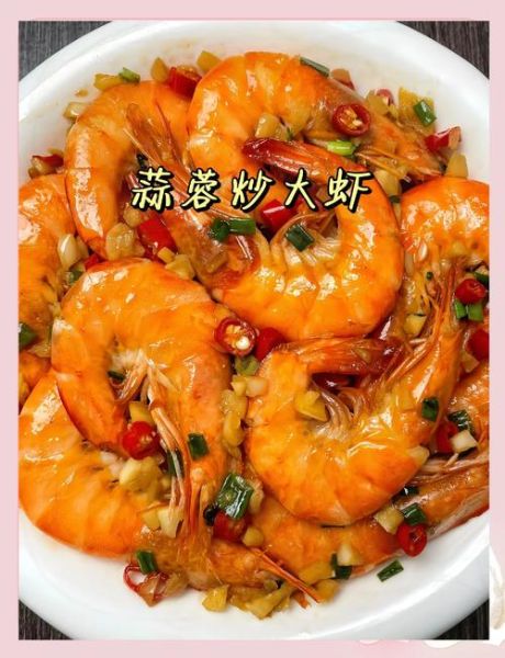 虾头怎么做好吃_虾头能不能吃-第2张图片-山城妙识 虾头怎么做好吃_虾头能不能吃-第2张图片-山城妙识