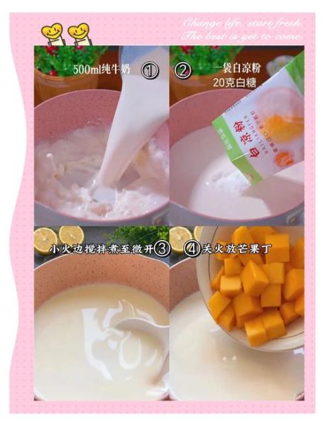 纯牛奶布丁怎么做_布丁凝固技巧-第2张图片-山城妙识 纯牛奶布丁怎么做_布丁凝固技巧-第2张图片-山城妙识