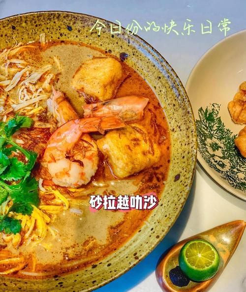 叻沙的做法_叻沙汤底怎么熬才正宗-第1张图片-山城妙识