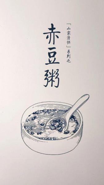 喝粥一个月能瘦多少_喝粥减肥的正确方法-第3张图片-山城妙识 喝粥一个月能瘦多少_喝粥减肥的正确方法-第3张图片-山城妙识