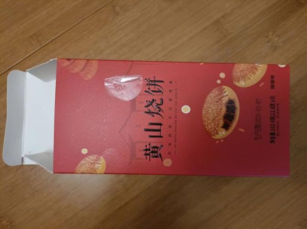 黄山特产有哪些好吃的_黄山必买伴手礼-第1张图片-山城妙识