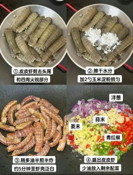 皮皮虾虾线怎么抽_去虾线最简单的方法-第3张图片-山城妙识