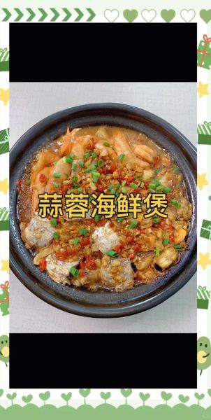 海鲜杂锅的做法_海鲜杂锅怎么做好吃又简单-第1张图片-山城妙识 海鲜杂锅的做法_海鲜杂锅怎么做好吃又简单-第1张图片-山城妙识