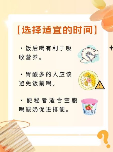 酸奶加热后有毒吗_酸奶加热会破坏营养吗-第1张图片-山城妙识