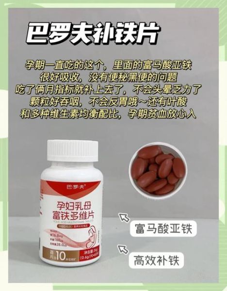 孕妇吃什么补铁补血效果最好_孕期贫血吃什么最快补血-第1张图片-山城妙识 孕妇吃什么补铁补血效果最好_孕期贫血吃什么最快补血-第1张图片-山城妙识