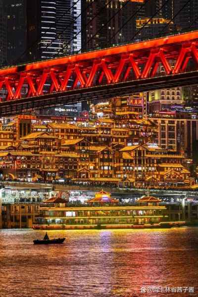 重庆十大必去景点有哪些_洪崖洞解放碑怎么玩-第2张图片-山城妙识