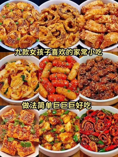 适合孩子做的家常小吃_简单零失败做法-第3张图片-山城妙识