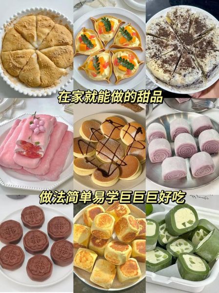 适合孩子做的家常小吃_简单零失败做法-第2张图片-山城妙识
