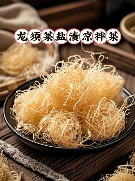 龙须菜不焯水能吃吗_龙须菜直接凉拌安全吗-第1张图片-山城妙识