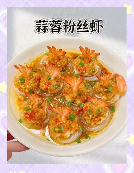 清蒸对虾怎么做好吃_清蒸对虾蒸几分钟最佳-第2张图片-山城妙识