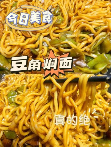 豆角蒸面怎么做_家庭做法步骤详解-第3张图片-山城妙识