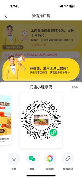 美团团购app下载安装_美团团购怎么用-第2张图片-山城妙识 美团团购app下载安装_美团团购怎么用-第2张图片-山城妙识