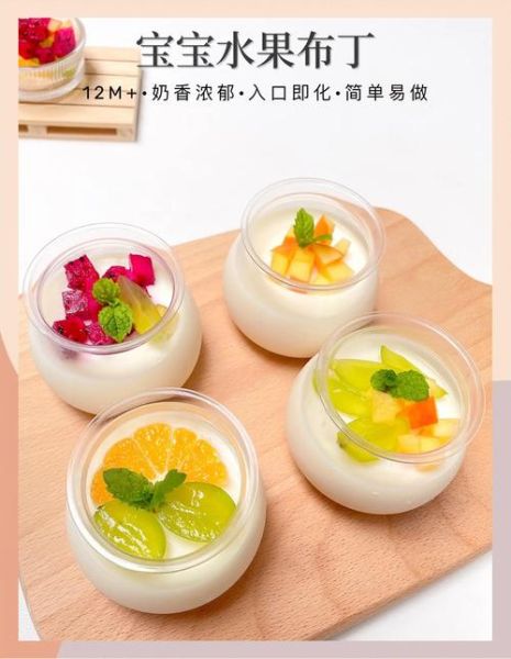 布丁怎么做_甜品做法大全简单做法布丁-第2张图片-山城妙识