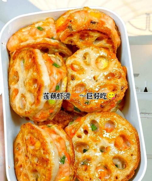 藕饼怎么做好吃_藕饼图片真实展示-第3张图片-山城妙识 藕饼怎么做好吃_藕饼图片真实展示-第3张图片-山城妙识
