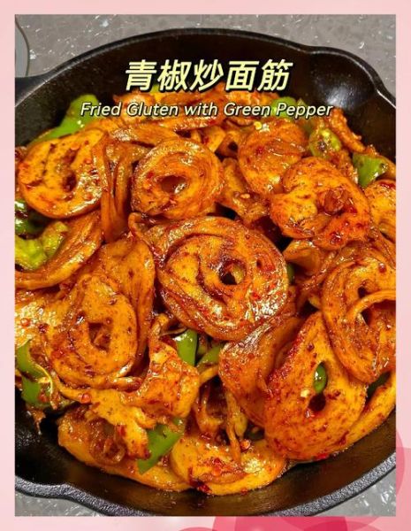 面筋怎么炒_面筋炒什么好吃-第1张图片-山城妙识