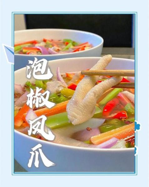 凤爪怎么做好吃_泡椒凤爪做法步骤-第2张图片-山城妙识 凤爪怎么做好吃_泡椒凤爪做法步骤-第2张图片-山城妙识