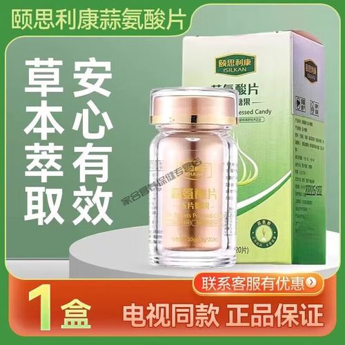 大蒜素怎么提取_大蒜素提取方法-第2张图片-山城妙识