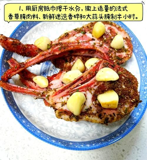羊排的做法_最正宗的做法-第3张图片-山城妙识 羊排的做法_最正宗的做法-第3张图片-山城妙识