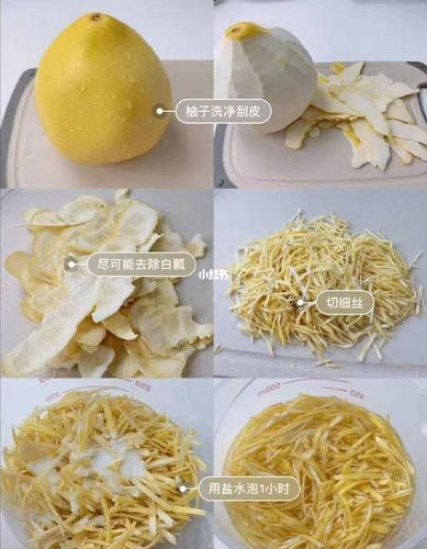 蜂蜜柚子茶怎么做更好喝_蜂蜜柚子茶苦怎么办-第2张图片-山城妙识 蜂蜜柚子茶怎么做更好喝_蜂蜜柚子茶苦怎么办-第2张图片-山城妙识