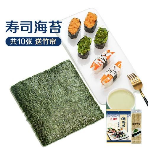 寿司用竹帘怎么卷_寿司卷视频教程-第2张图片-山城妙识 寿司用竹帘怎么卷_寿司卷视频教程-第2张图片-山城妙识