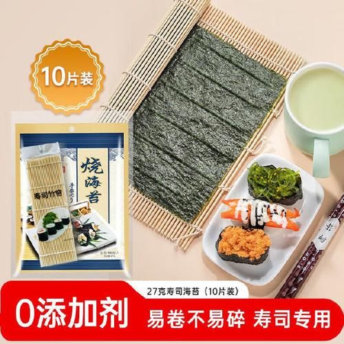 寿司用竹帘怎么卷_寿司卷视频教程-第1张图片-山城妙识 寿司用竹帘怎么卷_寿司卷视频教程-第1张图片-山城妙识