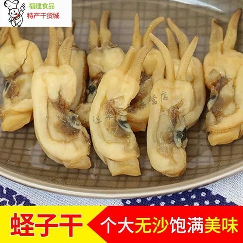 蛏干怎么泡发_蛏干的家常做法-第2张图片-山城妙识
