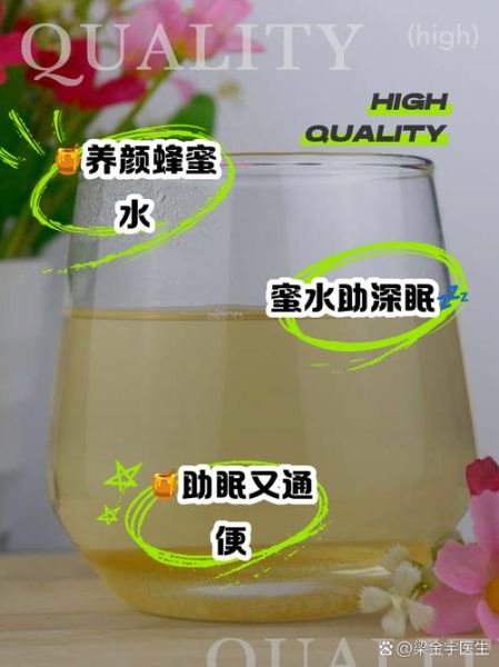 孕妇能吃蜂蜜吗_孕妇喝蜂蜜水的禁忌-第1张图片-山城妙识