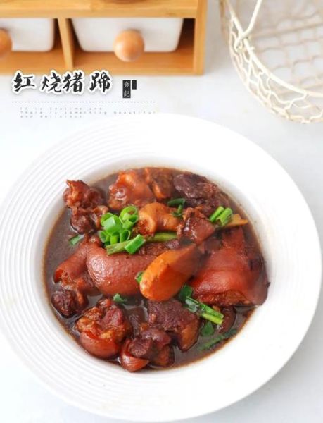 红烧猪脚最简单做法_正宗家常步骤-第2张图片-山城妙识