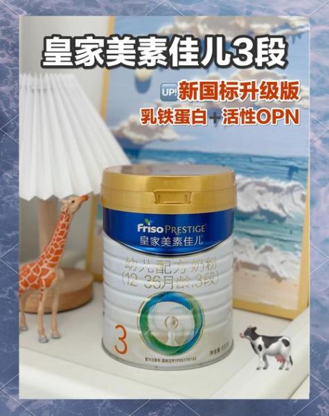 口碑最好的奶粉有哪些_三段奶粉怎么选-第3张图片-山城妙识