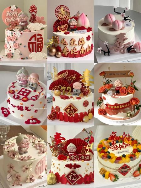 适合老人的生日蛋糕图片_老人蛋糕选什么款式-第2张图片-山城妙识