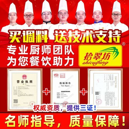 绝味卤菜怎么做_绝味卤菜配方比例是多少-第1张图片-山城妙识 绝味卤菜怎么做_绝味卤菜配方比例是多少-第1张图片-山城妙识