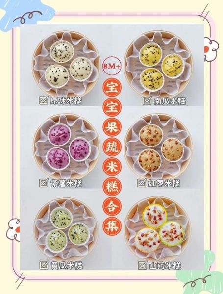 儿童家常小吃做法大全_孩子爱吃的简单点心怎么做-第1张图片-山城妙识 儿童家常小吃做法大全_孩子爱吃的简单点心怎么做-第1张图片-山城妙识