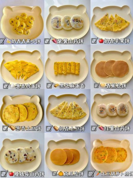 儿童家常小吃做法大全_孩子爱吃的简单点心怎么做-第2张图片-山城妙识 儿童家常小吃做法大全_孩子爱吃的简单点心怎么做-第2张图片-山城妙识