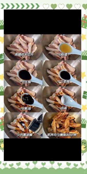 翅中怎么腌制才入味_家庭版翅中怎么做-第1张图片-山城妙识