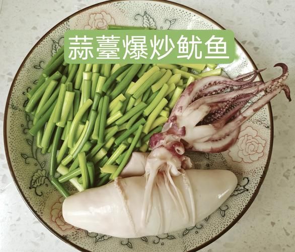 鱿鱼蒜苔怎么做_鱿鱼蒜苔的家常做法-第2张图片-山城妙识