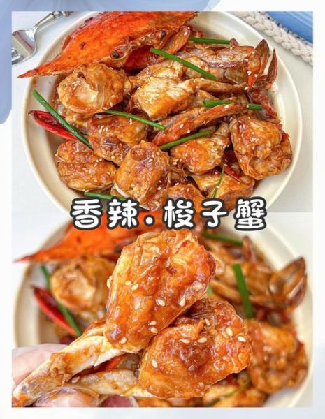 香辣梭子蟹怎么做_正宗做法窍门-第2张图片-山城妙识