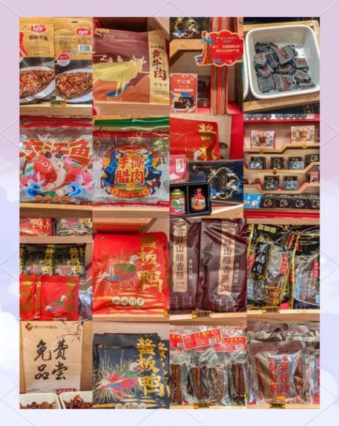 长沙特产食品可带走的有哪些_长沙伴手礼推荐-第1张图片-山城妙识 长沙特产食品可带走的有哪些_长沙伴手礼推荐-第1张图片-山城妙识